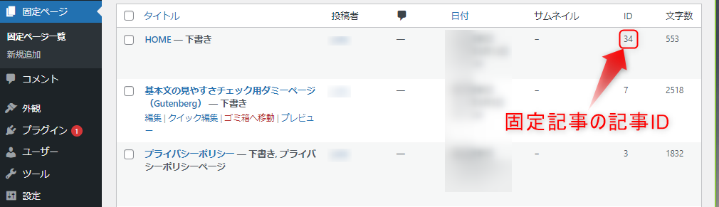 【CSS不要】デザイン初心者OK！AFFINGER6でシンプルトップページ！